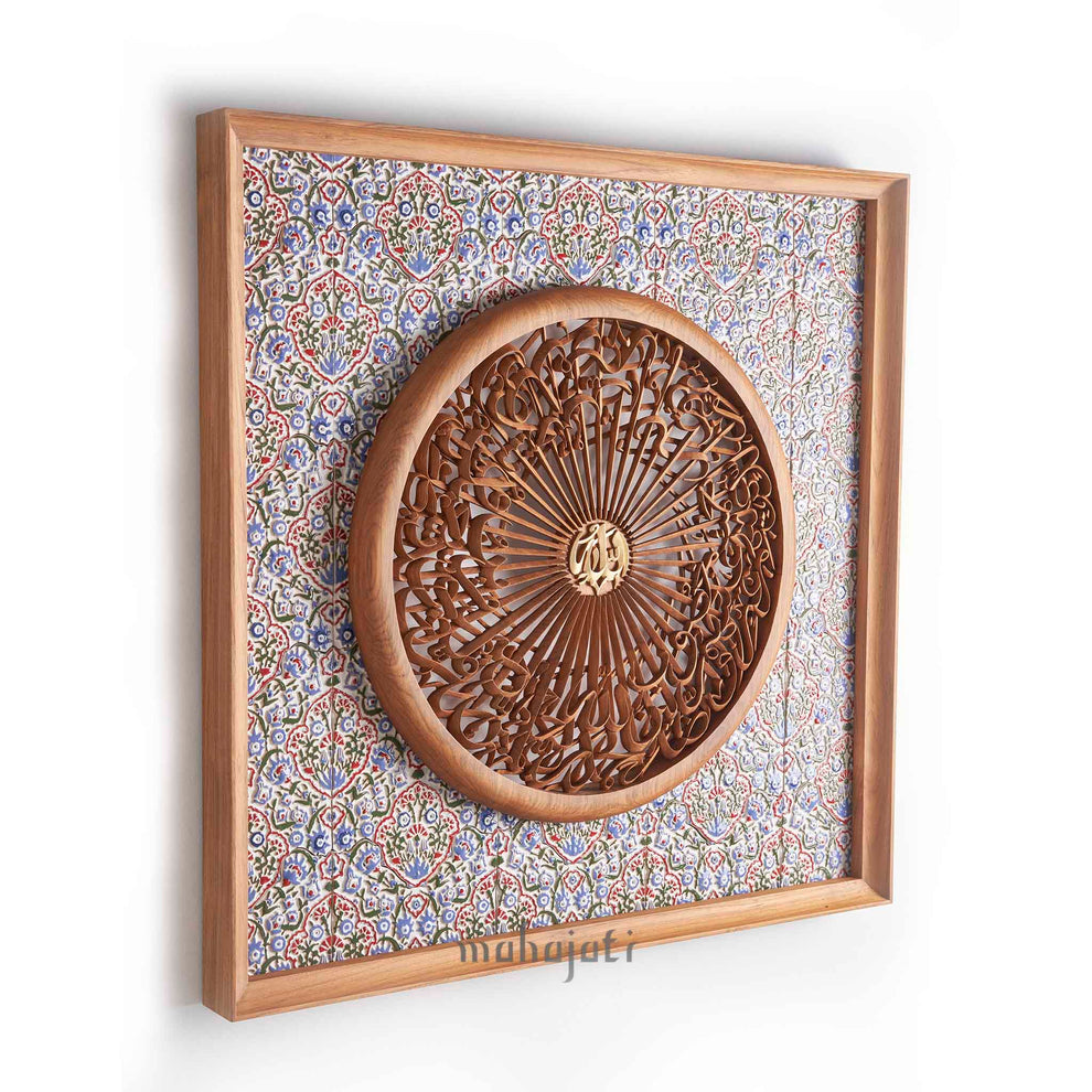 Al-Fatiha - Full 3D - 90cm x 90cm - Tile Frame 1 – Mahajati