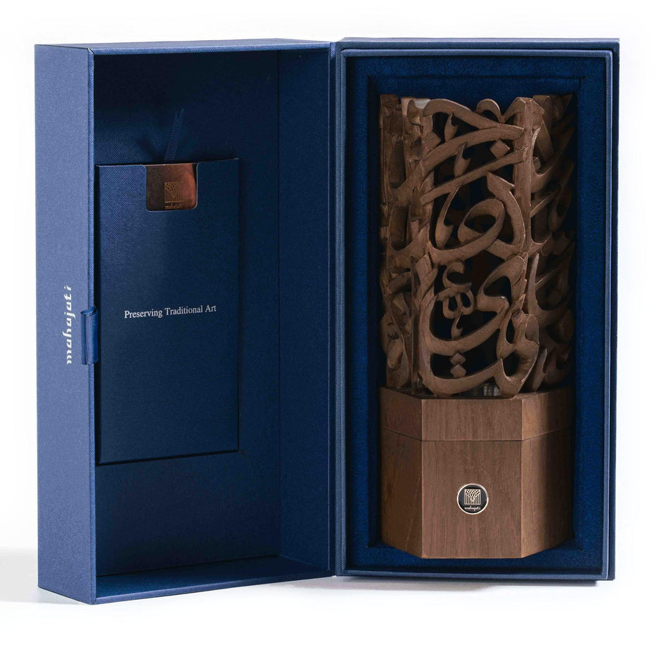 Mahajati - Luxury Islamic Gifts and Exquisite Mabkhara