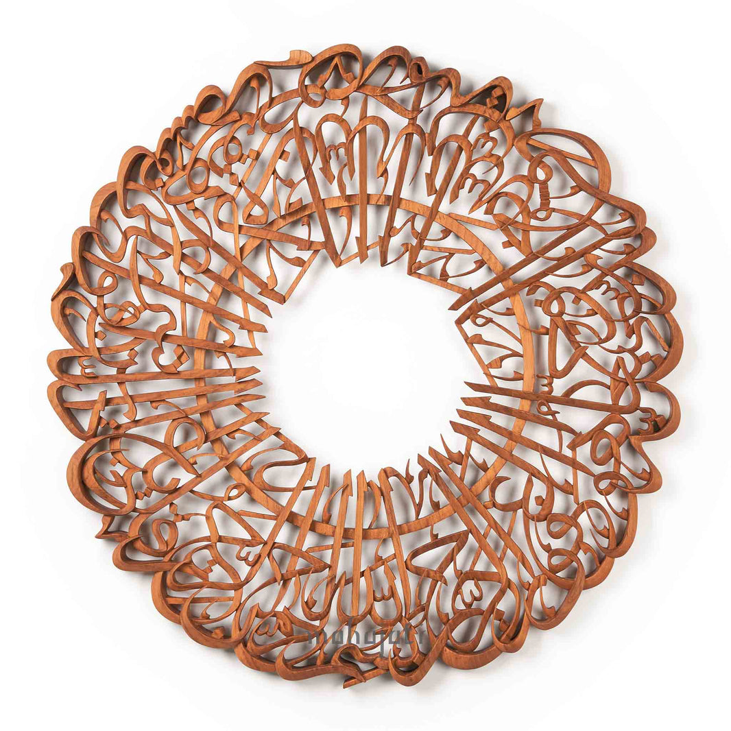 Bespoke Handmade Wood Art & Decor Inspired by Islamic Calligraphy ...