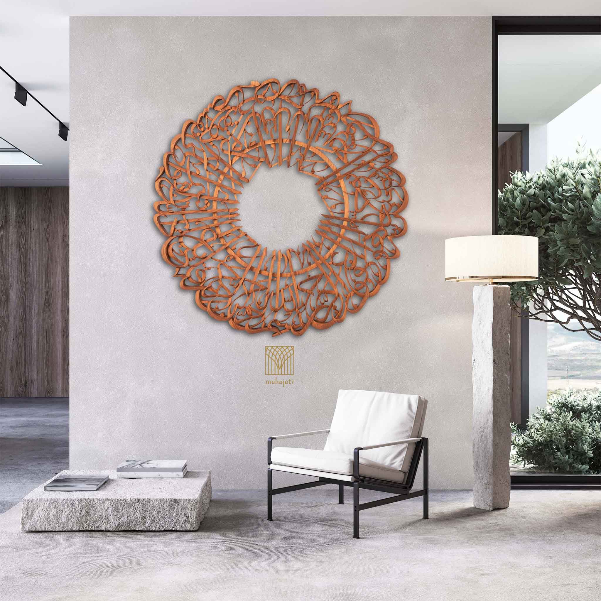 Az-Zumar 53 - Full 3D - Round - Various Sizes - Frameless – Mahajati